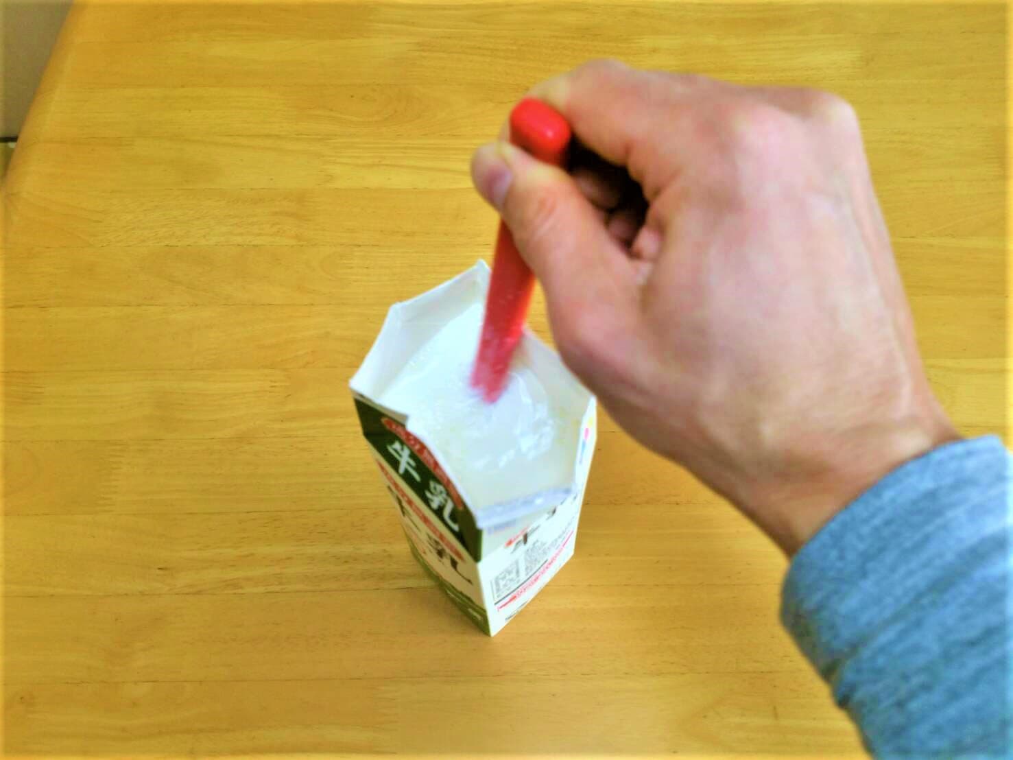 かんたん自家製ヨーグルト！ - harusan.blog（ハルさんブログ）