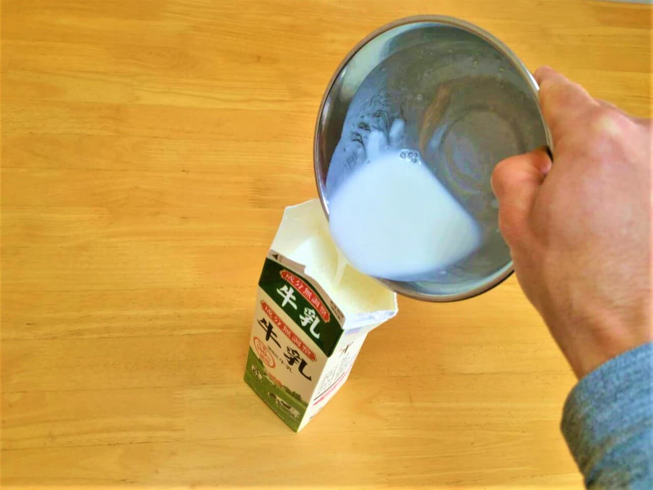 かんたん自家製ヨーグルト！ - harusan.blog（ハルさんブログ）