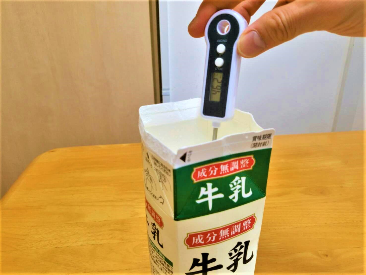 かんたん自家製ヨーグルト！ - harusan.blog（ハルさんブログ）