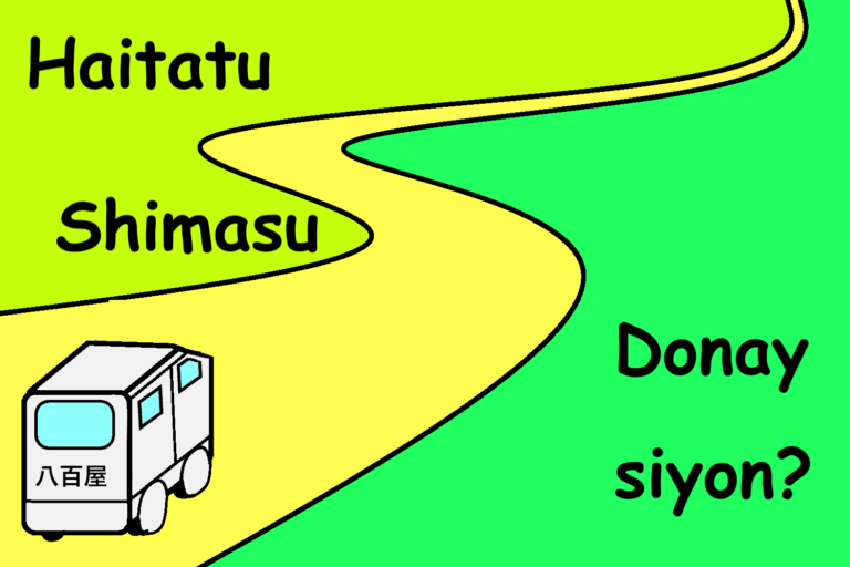 ハルさんサポート - harusan.blog（ハルさんブログ）